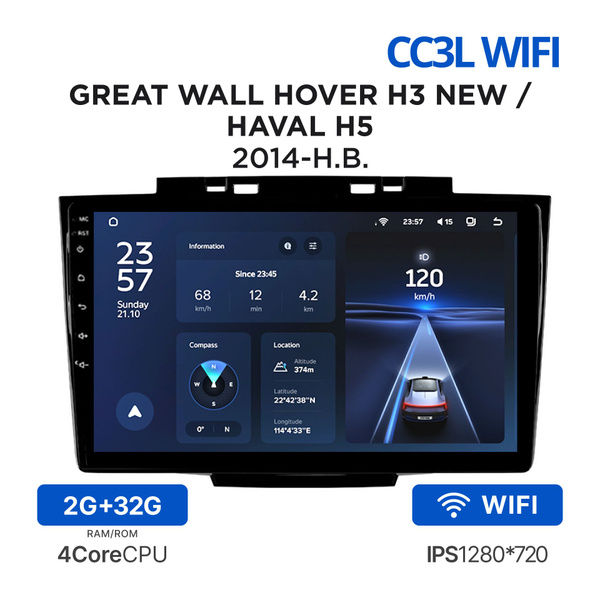 Магнитола Teyes CC3L Wi-Fi 2-32 Гб для Great Wall Hover H3 New (2014 ...