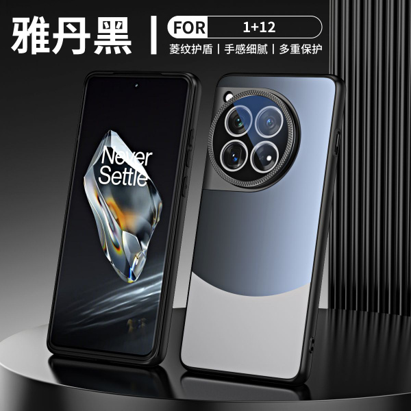 Чехол для OnePlus 12 (Ван Плюс 12, Оне Плас 12) Защита объектива камеры ...