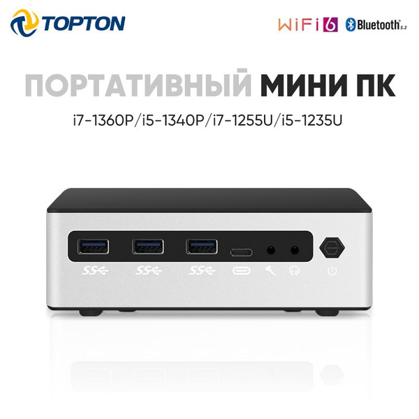 Купить компьютер TOPTON D6, по низкой цене: отзывы, фото, характеристики в интернет-магазине ...