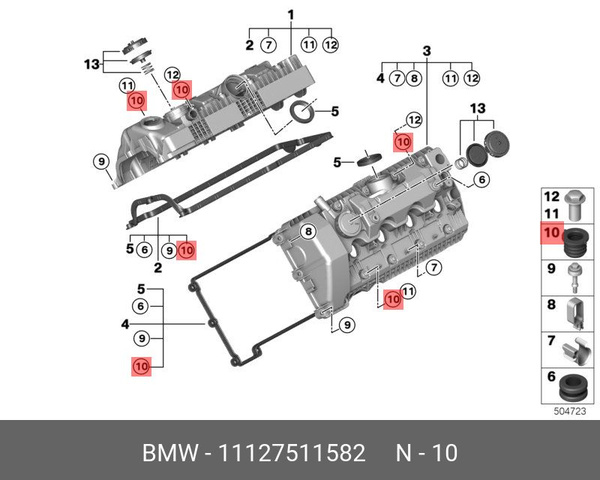 Прокладка крышки клапанов BMW 11 12 7 511 582 - BMW арт. 11 12 7 511 ...