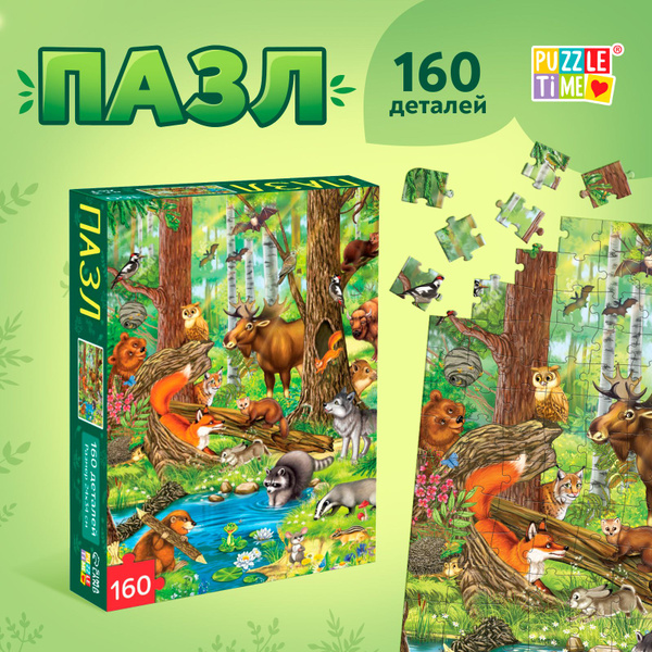 Пазлы для детей, 160 элементов, "Лесные животные", Puzzle Time, детские ...
