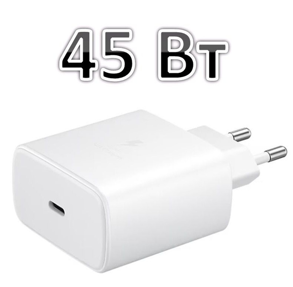 Сетевое зарядное устройство Samsung Зарядное устройство EP-TA845 45W ...