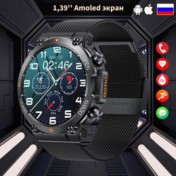 Купить смарт-часы SACOSDING SMART WATCH-K56 Pro-D, экран 1.39" - купить ...