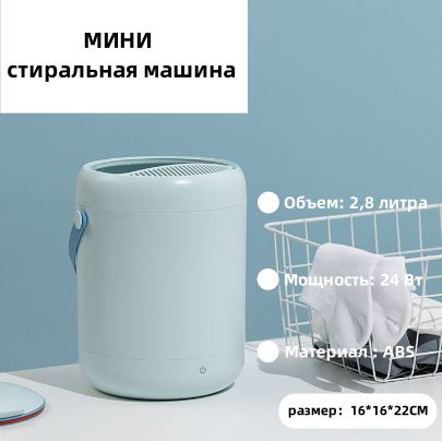 Мини стиральная машинка,стиральная машина малютка с отжимом, 3 литра ...