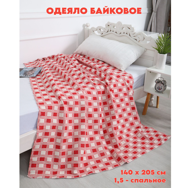 Одеяло байковое., 140x205, Всесезонное, Летнее, с наполнителем Хлопок ...