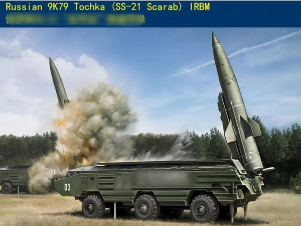 HOBBYBOSS 82935 1/72 Российская модель БРСД 9К79-Точка (SS-21 Scarab) Танки - купить с доставкой ...