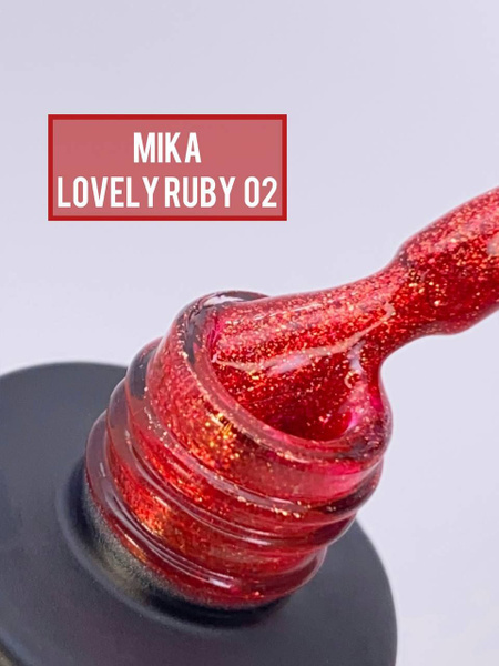 Гель-лак ТМ "MIKA" Lovely Ruby - купить с доставкой по выгодным ценам в интернет-магазине OZON ...