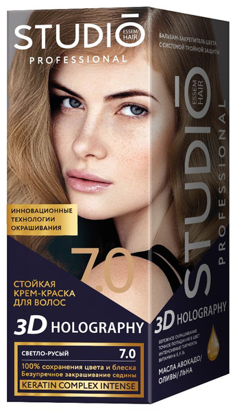 БИГ Стойкая Крем-краска STUDIO для волос 3D HOLOGRAPHY тон 7.0 СВЕТЛО ...