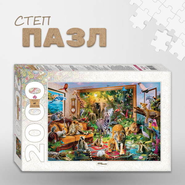 Пазл Step Puzzle 2000 деталей Ожившая сказка - купить с доставкой по выгодным ценам в интернет ...