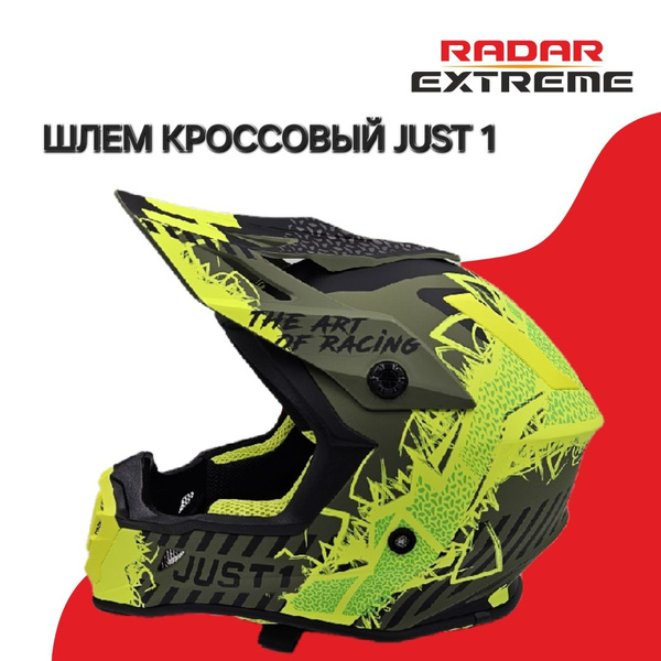 Just1 Мотошлем, цвет: желтый, черный, размер: L - купить с доставкой по ...