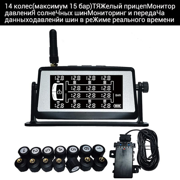 Датчик давления шин SpeedTech купить по выгодной цене в интернет-магазине OZON (1548112301)