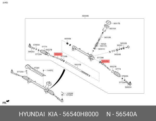 Тяга рулевая перед прав лев Hyundai-KIA 56540-H8000 - Hyundai-KIA арт ...
