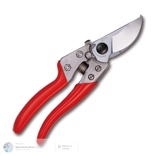 Секатор ARS 952634450BAE432289D8ED3301714859 - купить по выгодным ценам ...