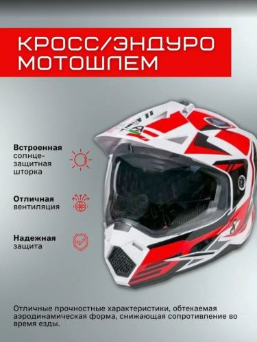 AiM Шлем JK802S Red/Grey/Black XXL - купить с доставкой по выгодным ...