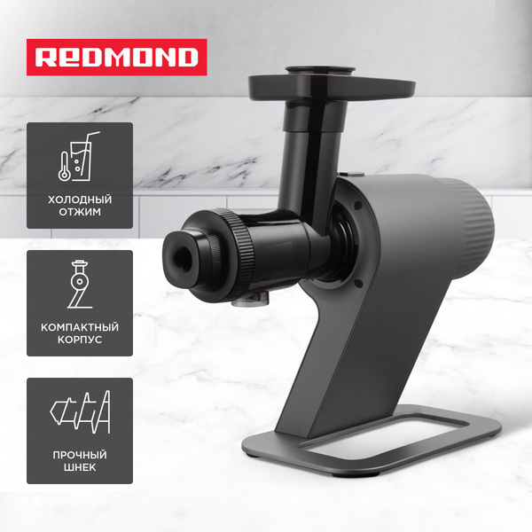 Соковыжималка шнековая REDMOND J1400, черный - купить по низкой цене в ...
