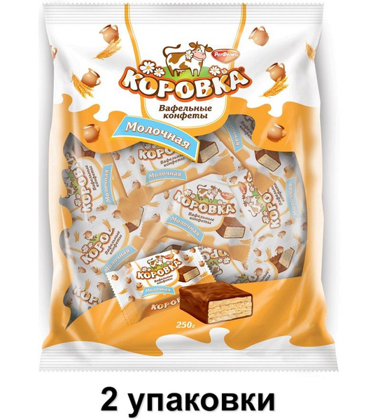 Рот Фронт Конфеты Коровка вафельные молочные 250 г 2 уп купить с