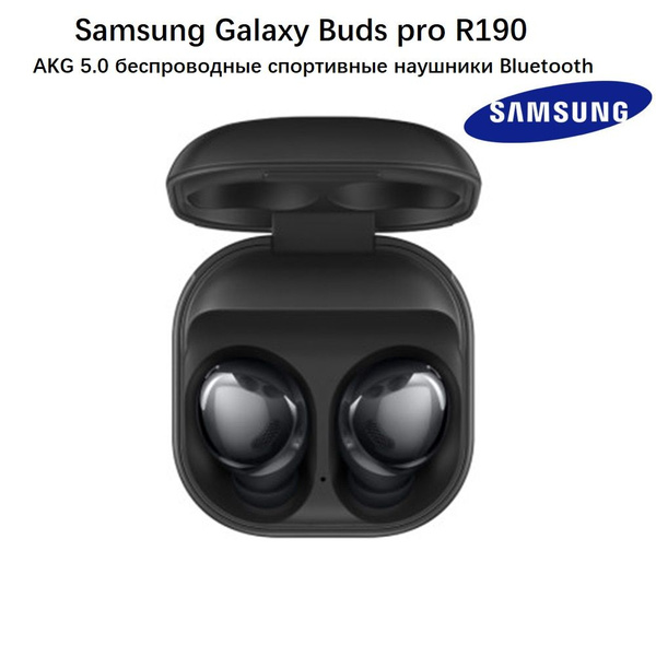 Для Беспроводные наушники Bluetooth Samsung Galaxy Buds pro R190 AKG ...