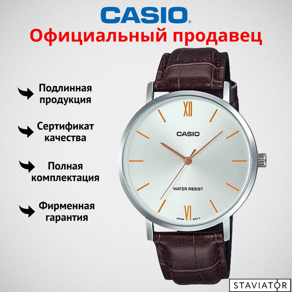 Характеристики Японские женские наручные часы Casio Collection Ltp Vt01l 7b2 подробное описание