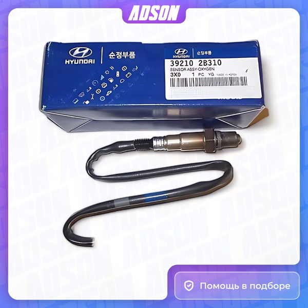 Характеристики Датчик кислорода до катализатора HyundaiKia подробное ...