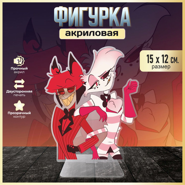 Вопросы и ответы о Акриловая фигурка декоративная / статуэтки для ...