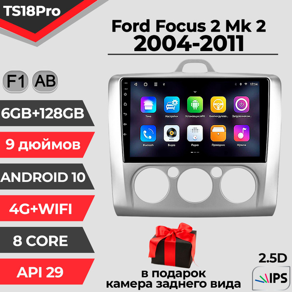 Штатная автомагнитола TS18PRO/ 6+128GB/ Ford Focus 2 F1/ Форд Фокус 2 ...