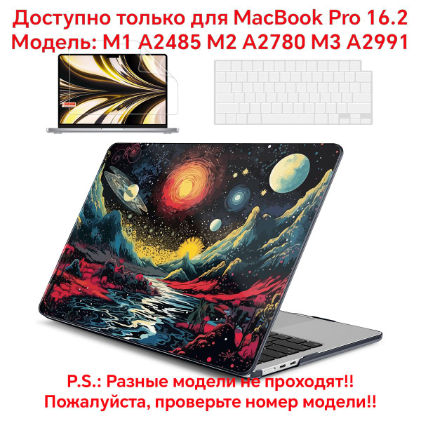 Характеристики Совместим с M3 MacBook Pro 16 A2991 M2 A2780 M1 A2485 ...