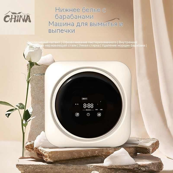 Мини-бытовая настенная стиральная машина - купить с доставкой по ...