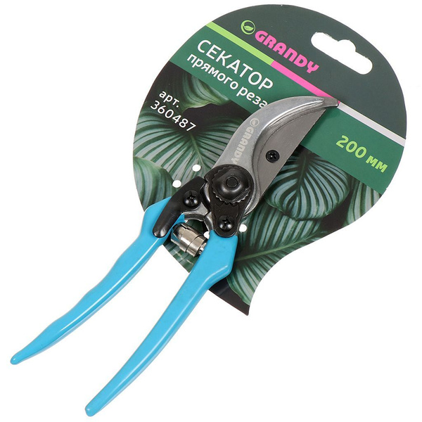 GRANDY Секатор купить на OZON по низкой цене (1554705473)