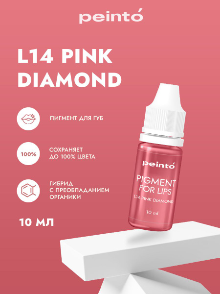 Peinto Пигменты для Перманентного Макияжа и Татуажа Губ 10 мл - купить с доставкой по выгодным ...