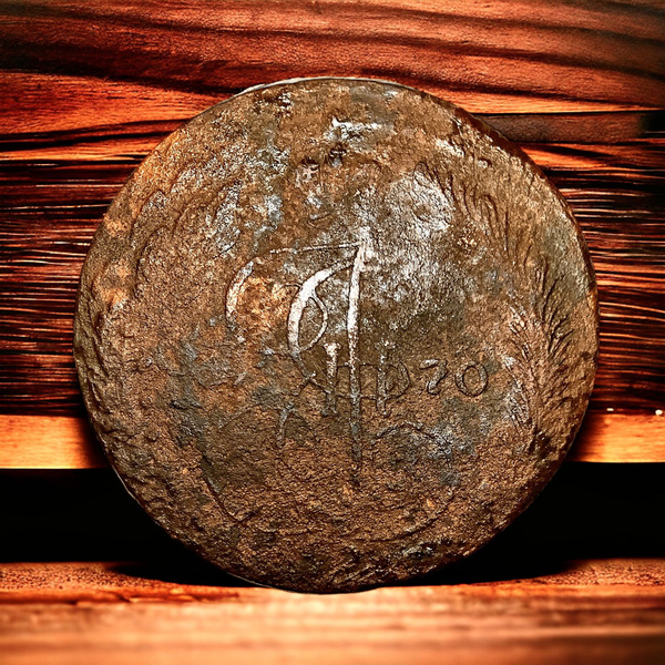 Монета Российской Империи 5 копеек 1770 года, ЕМ. Екатерина II - купить в интернет-магазине OZON ...