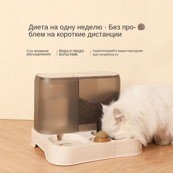 Кормушка для домашних животных для котят и щенков - купить с доставкой ...