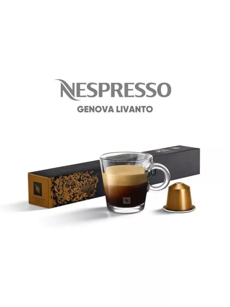 Кофе в капсулах Original Nespresso Ispirazione Genova Livanto, 10 кап ...