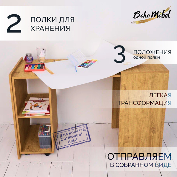 Характеристики Boho Meobel Письменный стол Премиум стол-тумба ...