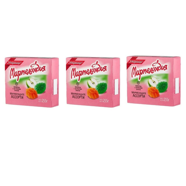 Ударница Мармелад, Мармеландия, Ассорти, 255 гр. - 3 шт - купить с ...