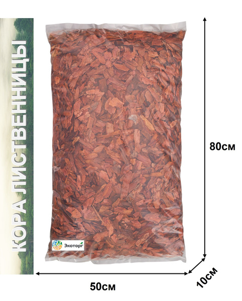 Мульча из коры лиственницы сибирской средняя (2-5 см) ЭкоТорг, 60 л ...