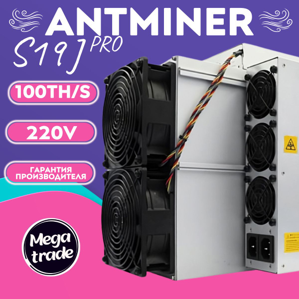 ASIC майнер BITMAIN ANTMINER S19j pro 100TH купить на OZON по низкой ...