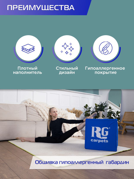 Куб гимнастический мягкий - купить с доставкой по выгодным ценам в ...