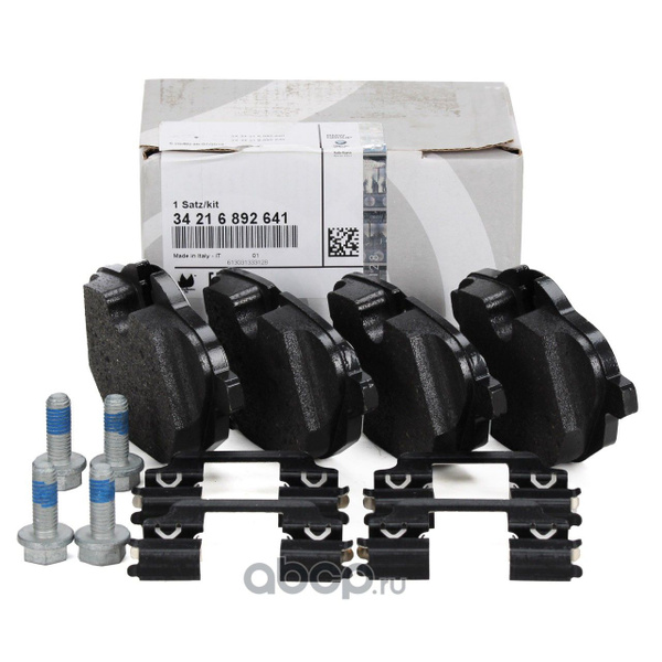 Колодки тормозные BMW 34216892641 - купить по низким ценам в интернет ...