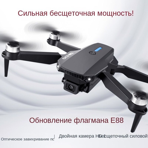 Игрушечный самолет с дистанционным управлением, с камерой - купить с ...