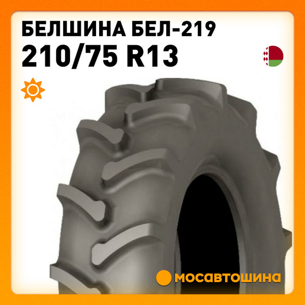 Белшина Бел-219 TT Шины для коммерческого транспорта 210/75 R13 57 A6 ...