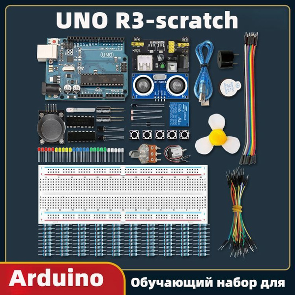Плата разработки UNO R3 совместима с комплектом официальной версии arduino микроконтроллер ...