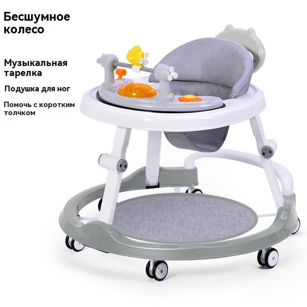 Детская многофункциональная тележка для детей с противоосколочной ...