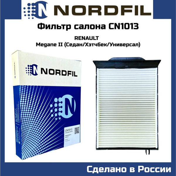 Фильтр салонный NORDFIL Фильтр салона Renault Megane II - купить по ...