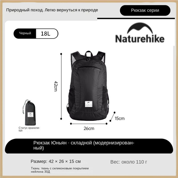 Вопросы и ответы о NATUREHIKE, палатка naturehike – OZON (1563851344)