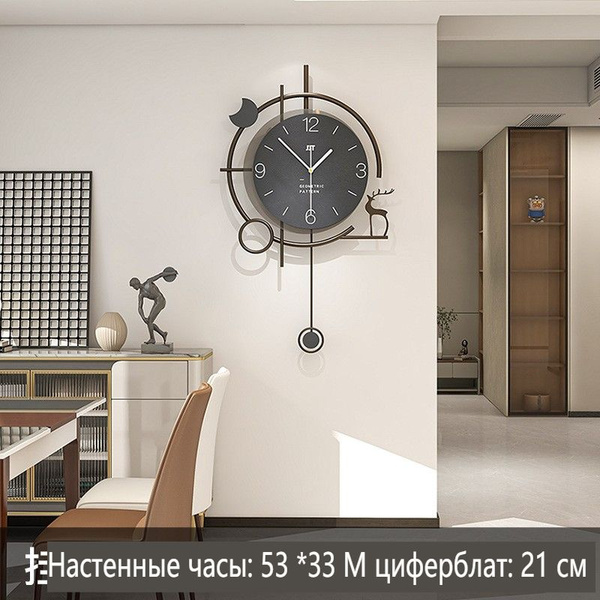 Современные минималистичные настенные часы, - купить по низкой цене в ...