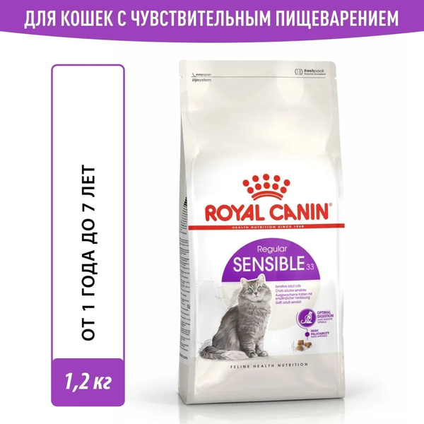 Royal Canin Sensible Сухой корм для кошек с чувствительным пищеварением 1,2 кг - купить с ...