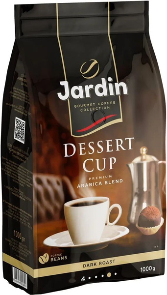 Кофе в зернах Jardin Dessert Cup, 1 кг - купить с доставкой по выгодным ...