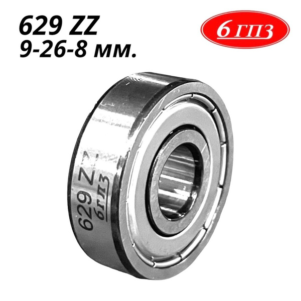 Подшипник 629 ZZ (9-26-8 мм) Россия купить на OZON по низкой цене ...