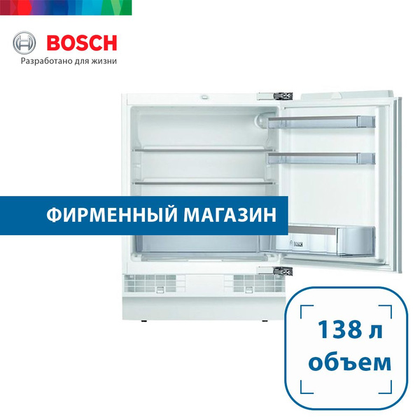 Встраиваемый холодильник Bosch KUR15A50RU, белый - купить по доступной ...