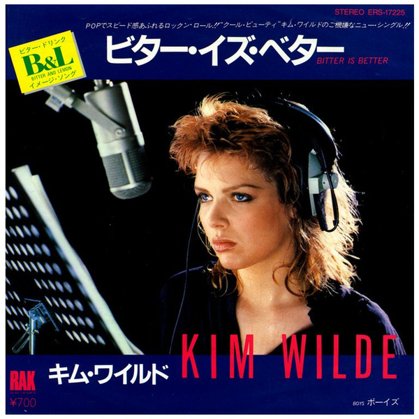 Виниловая пластинка KIM WILDE - Bitter Is Better, 1982 (SP) - купить с доставкой по выгодным ...